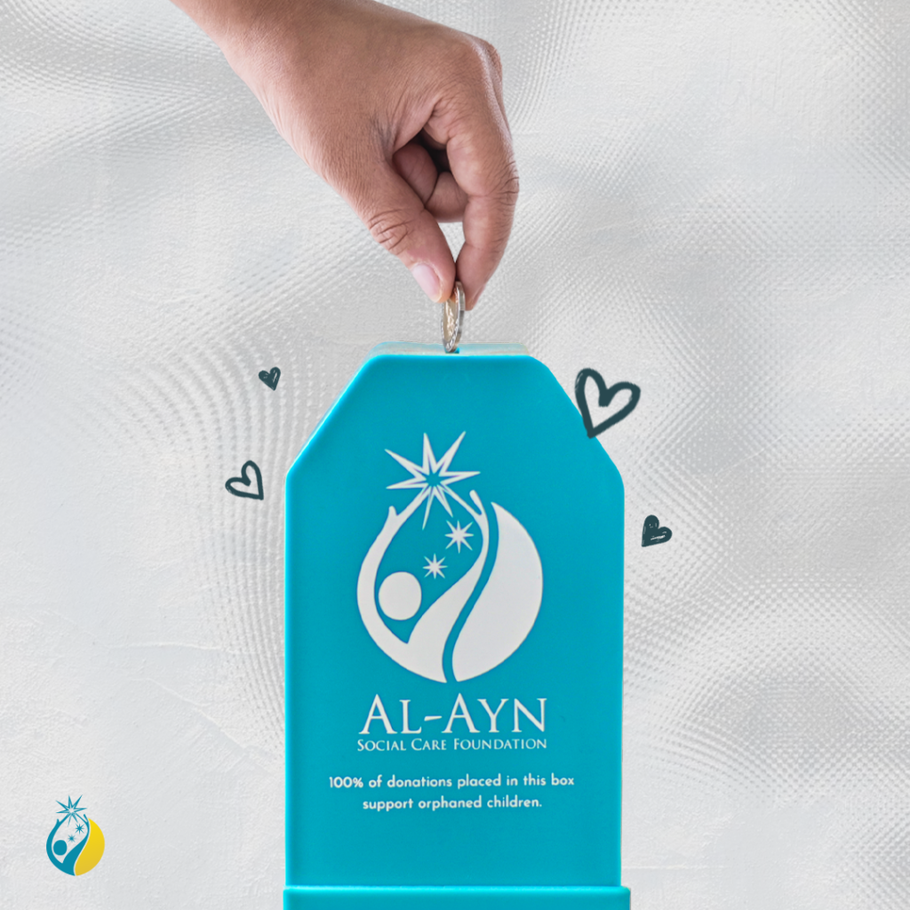 Sadaqa Box - Al-Ayn Social Care Foundation (US)